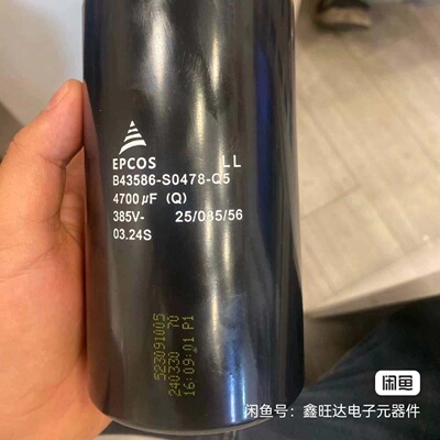 询价-德国EPCOS爱普科斯电容器型号B43586S0478