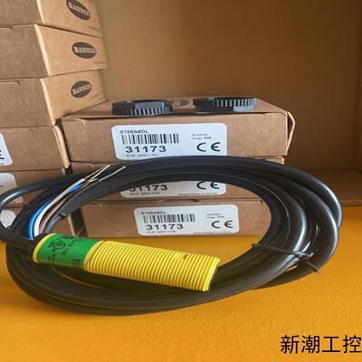邦纳光电开关 S18SN6DL-31173全新正品现货议价商品
