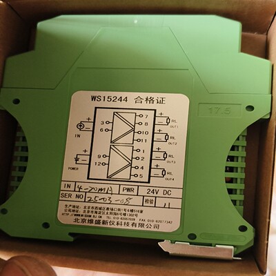 售前询价议价维盛WS15244多通道讯号隔离器 一入四出 输入输出4-2