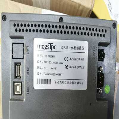 昆仑通泰触摸屏TPC7062KD成色如图，功能包好~询价
