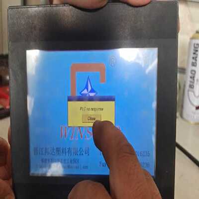 询价TK6070iQ1WV威纶触摸屏件，实