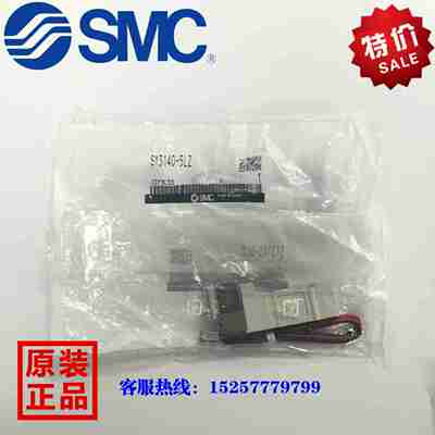 议价-日本原装SMC电磁阀SY3140-5LZDSY3240-5LZE电压DC24V-