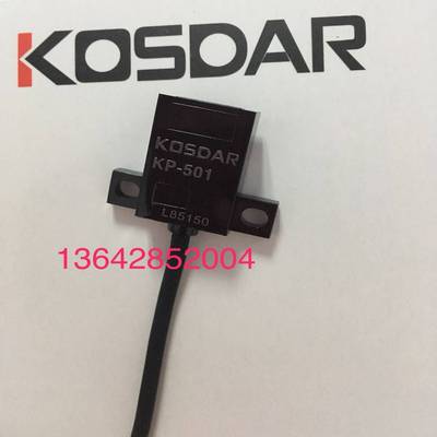 议价-光电传感器KP-501微型红外非金属检测电眼开关感应器KOSDAR