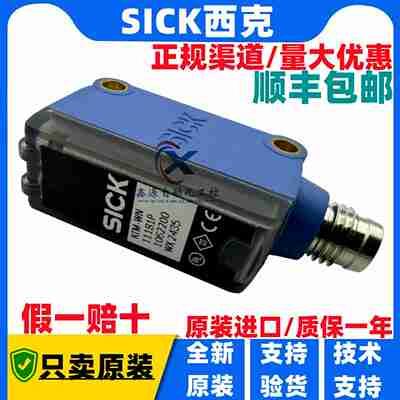议价-德国SICK西克色标传感器CSM-WN11122PKTM-WN11181PKTM-WP1