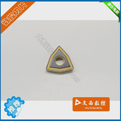 住友数控刀片WNMG080408N-UZAC700G车刀片加工铸铁