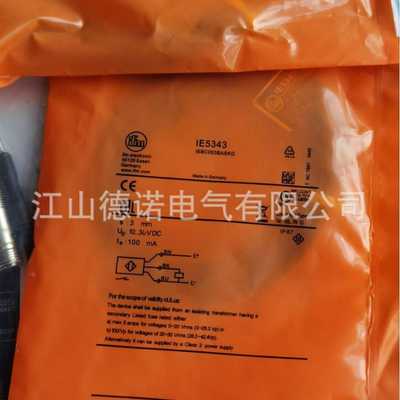 全新销售德国易福门光电开关O6P211O6P700O6E700O6EW704品质保证