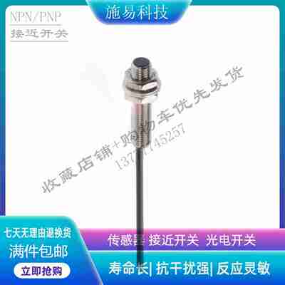 议价-巴鲁夫接近开关BES00CRBESM08EF-POC15B-BP02-003电感式