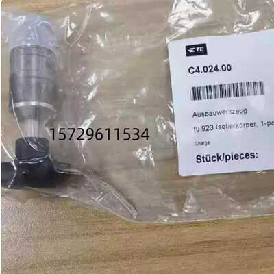 TE/茵特康AKUA013MR04390111000