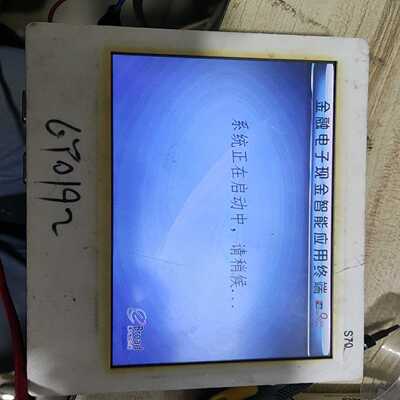 友谊之臂TINY210V2SDK（零零电子）