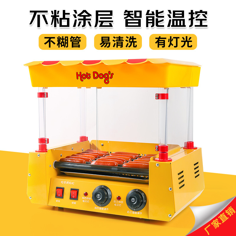 烤肠机用小型夜市摆摊专用迷你全自动台湾热狗烤香肠火腿机