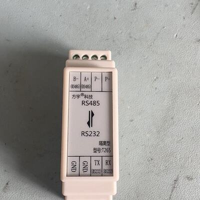 议价New Industrial Grade Rs485 To Rs232 HalfDuplex Bidirecti