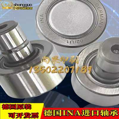 议价-海德堡102压印滚筒开牙球F-229817.01.PWKR德国原装轴承F-53