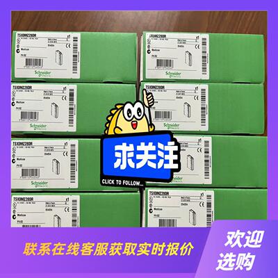 TSXCTZ2A少量先到先得抢到赚到工程余货拍前询价下单