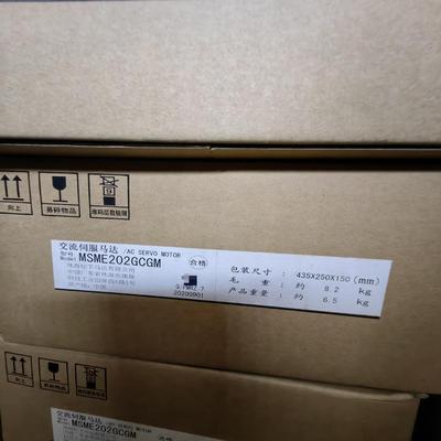 (工仔机械）MSME202GCGM实物图议价