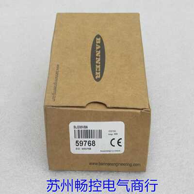 *现货销售*全新BANNER感测器SLO30VB6现货SL030VB6邦纳59768
