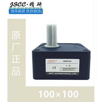 议价减速机100GF12.5H,100GF15H,100GF18H,100GF20H,100GF2