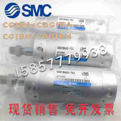 议价-SMC气缸CG1BN/CMDG1BN20/25/32/40/50/63-75-100-125-150-