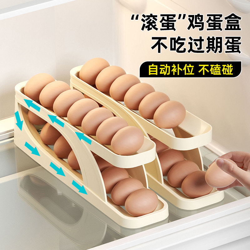 鸡蛋收纳盒冰箱侧门收纳盒滚蛋食级网红鸡蛋架托自动滚蛋鸡