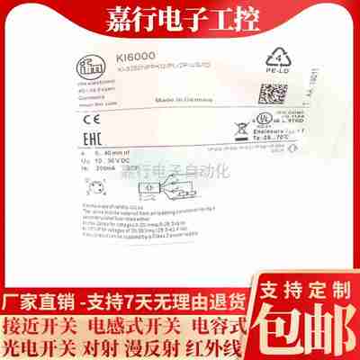 议价-KI6000KI5083oKI5309KI5311KI5307KI5306电容式插件接近