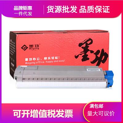 适用OKIB820粉盒B820DNB840DN打印机硒鼓墨粉盒OKIB820dn