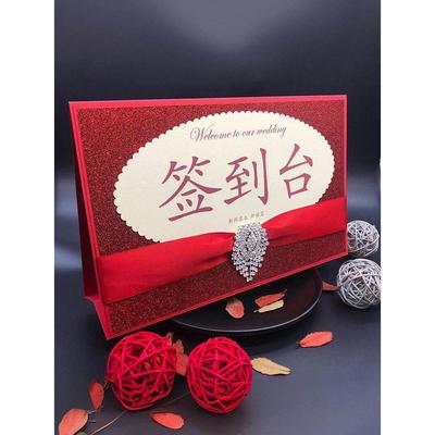 结婚礼来宾签到台卡布置甜品台指引牌定制创意婚宴桌牌迎宾牌桌卡
