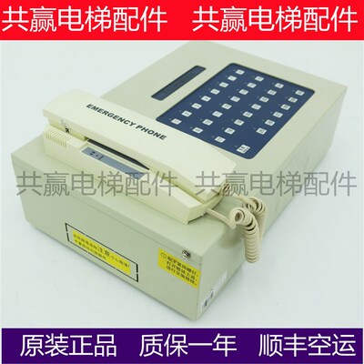 电梯配件奥的斯DAA25301M2总线制管理主机(30)局对讲监控质保