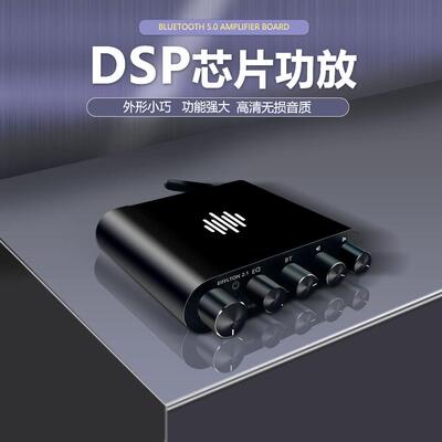 DSP2.0功放蓝牙5.0支持3.D立体环绕音效无损音质tp3116桌面重低音