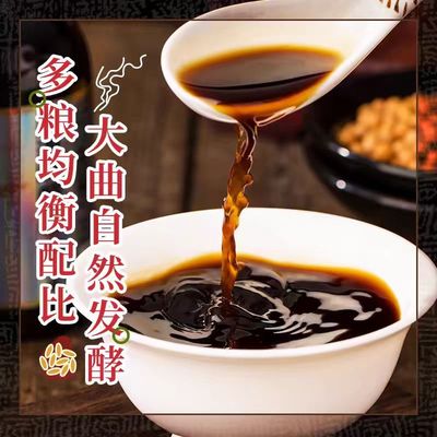 正宗宝鸡岐山天缘醋特级醋臊子面正宗调味醋纯粮食酿造农家味黑香