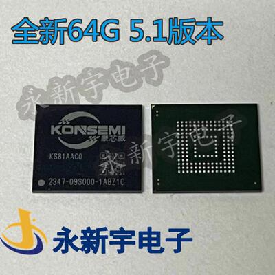 KASH6311 KASJ7311 KS81AA80 KS81AAC0 KAS03111 KASA6211 新EMMC
