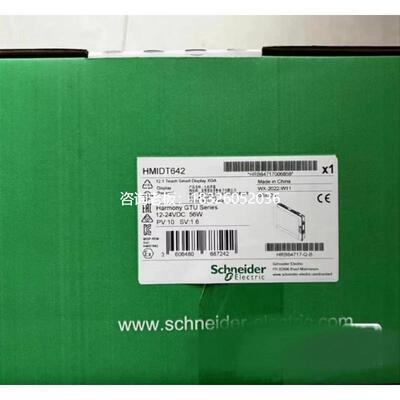 拍前询价施耐德触摸屏HMIG3U/HMIG5U2/HMIDT642/643/551/732/952/