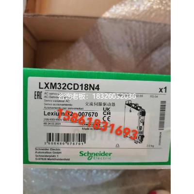 拍前询价施耐德LXM32CD12N4/LXM32CD18N4/LXM32CD30N4/LXM32CD72N