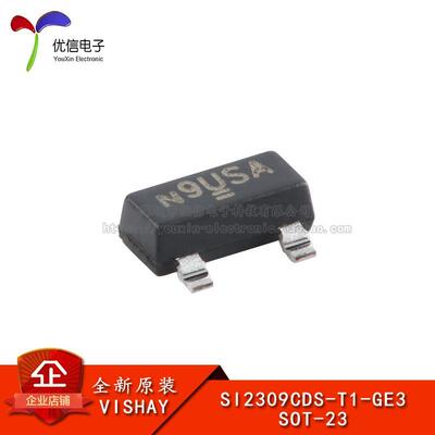 原装正品SI2309CDS-T1-GE3 SOT-23 P沟道 -60V/-1.2A 贴片MOSFET