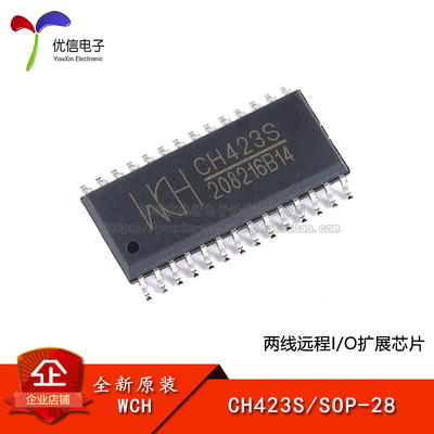 【优信电子】原装正品 CH423S SOP-28 两线远程I/O扩展芯片