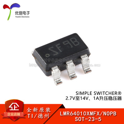 原装正品 LMR64010XMFX/NOPB SOT-23-5 1.4A 升压稳压器芯片