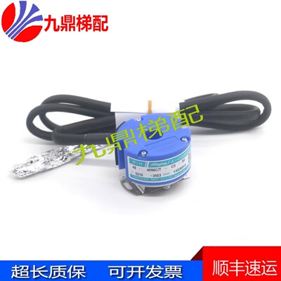 多摩川电梯旋转编码器主机TS5216N2503 6N579 TS5233N591适用东芝