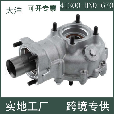 适用2002-04本田Foreman450  Foreman400差速器总成41300-HN0-670