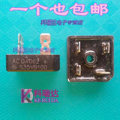 S35VB100/S50VB100/S25VB100原装拆机焊机整流桥堆MP/GBPC/3510