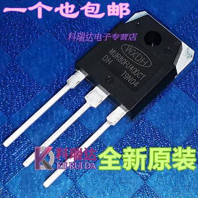 MUR80FU40DCT = MM80FU040PC全新原装80A400V逆变焊机常用快恢复