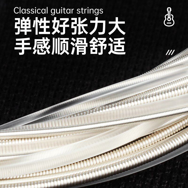 摩根古典吉他琴弦弦镀银张力尼龙弦线古典吉他