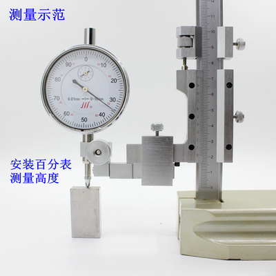 专卖成量游标度 度卡 度划线