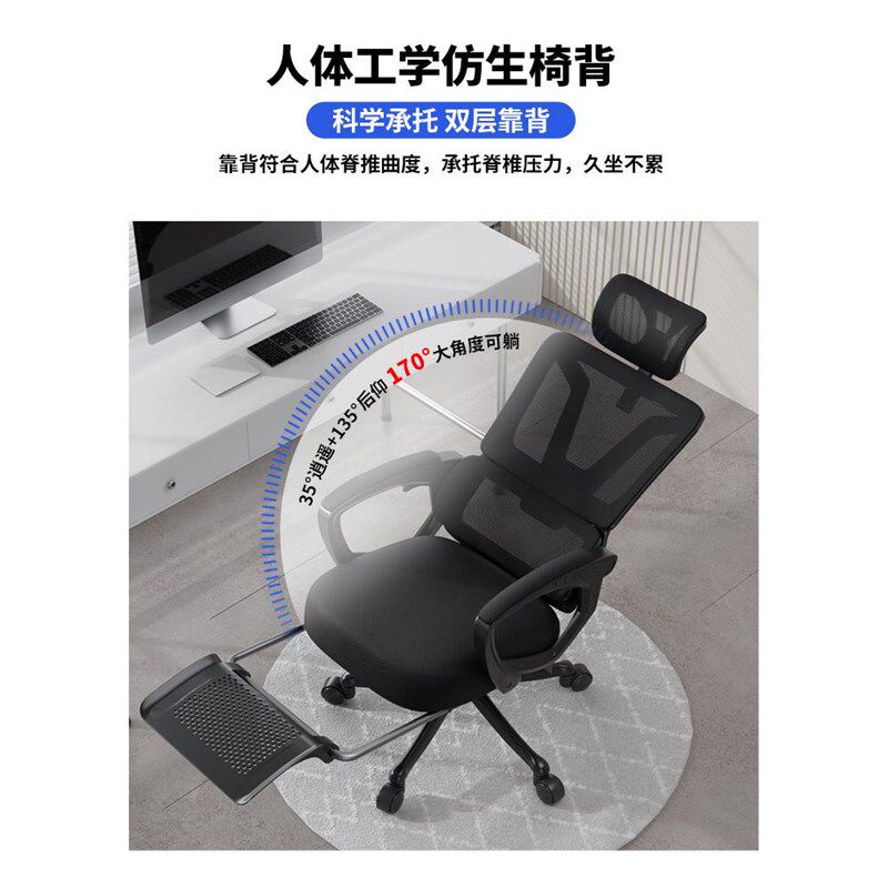 电脑椅体工学椅躺办公座椅舒适久坐电竞椅学生学习