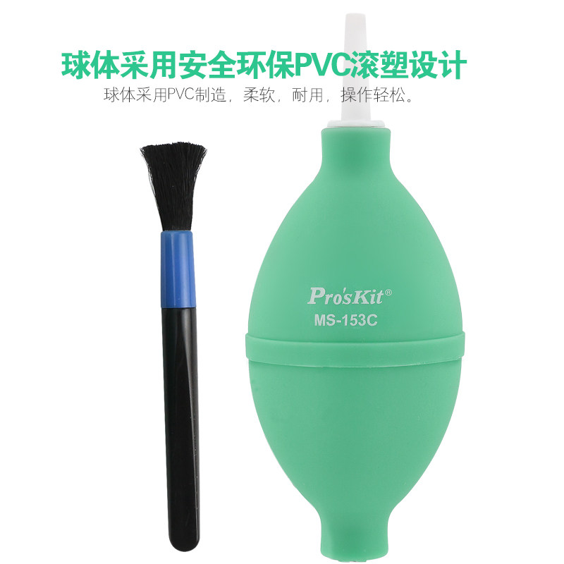 气吹电脑键盘单反相镜洁皮老虎吹尘器吹气球