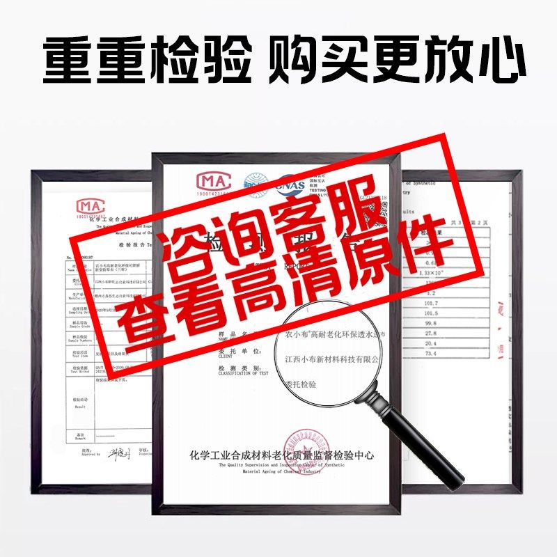 防草布除草布耐用果园果树单张切片带新型农用绿色遮草地布