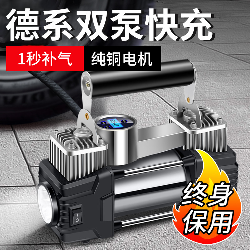 车载充气泵汽车轮胎大功率打气泵轿车便携式12V高压双缸车用