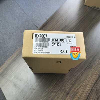 RX40C7询价