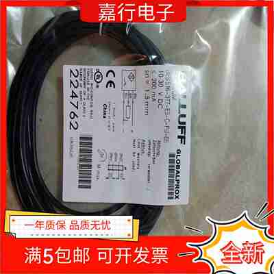议价-全新巴鲁夫电式QBES010MBES516-377-E3-C-PU-05