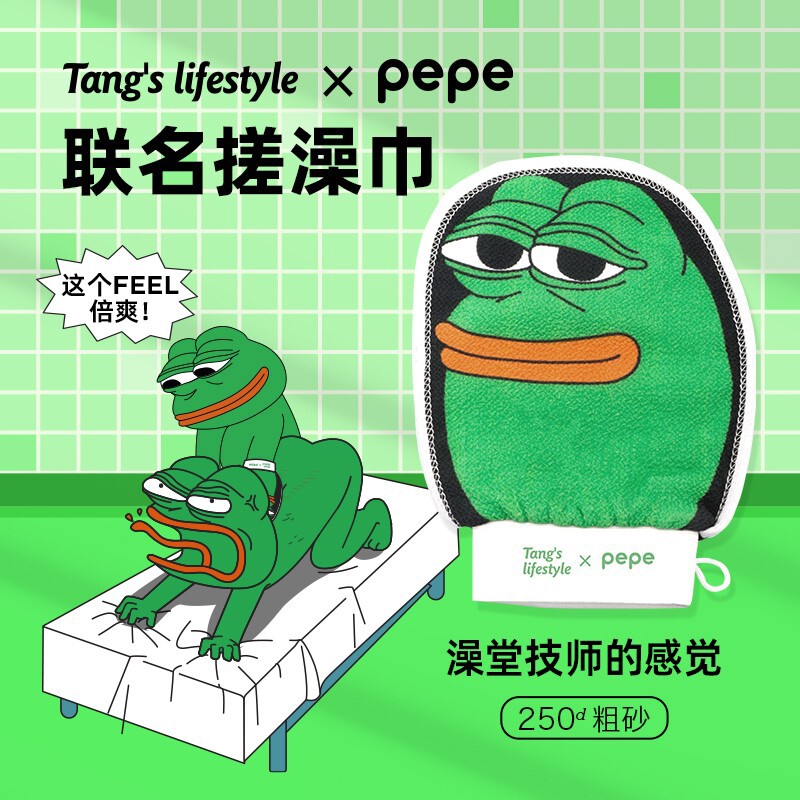 老汤悲伤蛙搓澡巾男士女士专用强力搓泥神器洗澡手套加厚粗砂