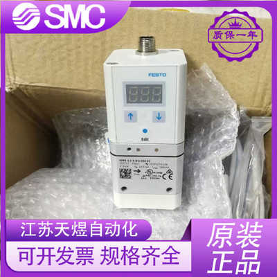 FESTO全新比例阀VPPE-3-1-1/8-6-010-E1 557772 557773 557775