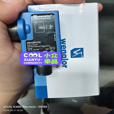 威格勒HR12PCT2议价~议价