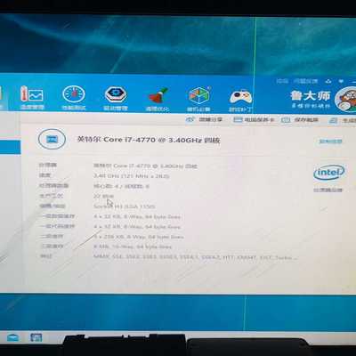 i7 4770 4核8执行绪 1150 支持B85M H81M~询价